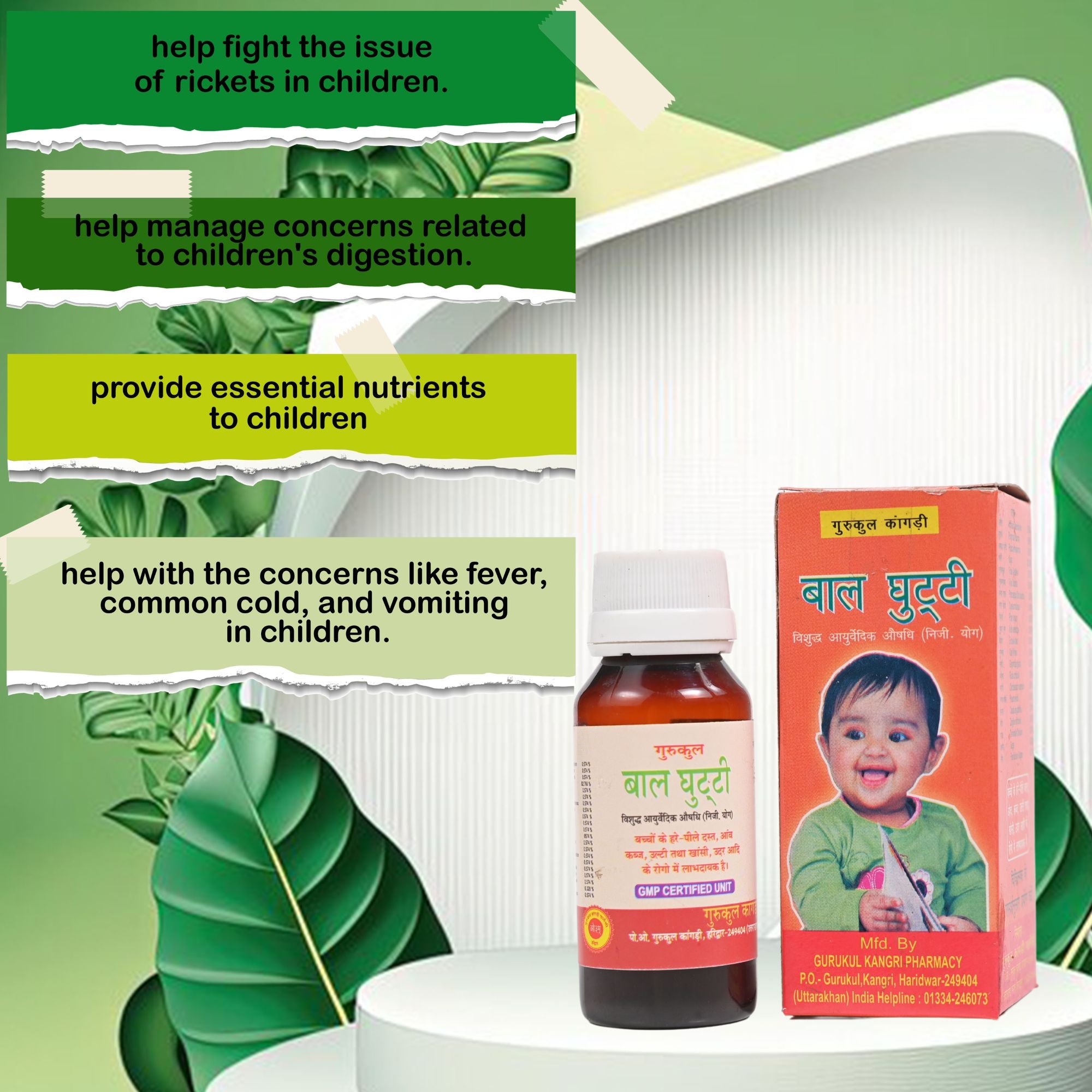 Bal Ghutti – The Vedya